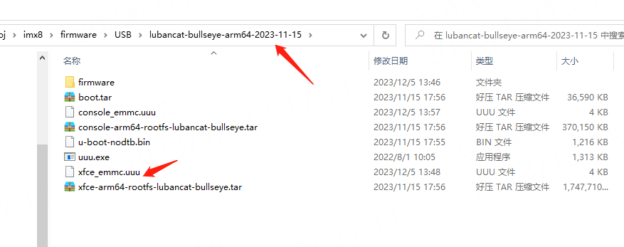 24 Hdmi的使用 — [野火]ebf 8mmini开发板快速使用手册 文档