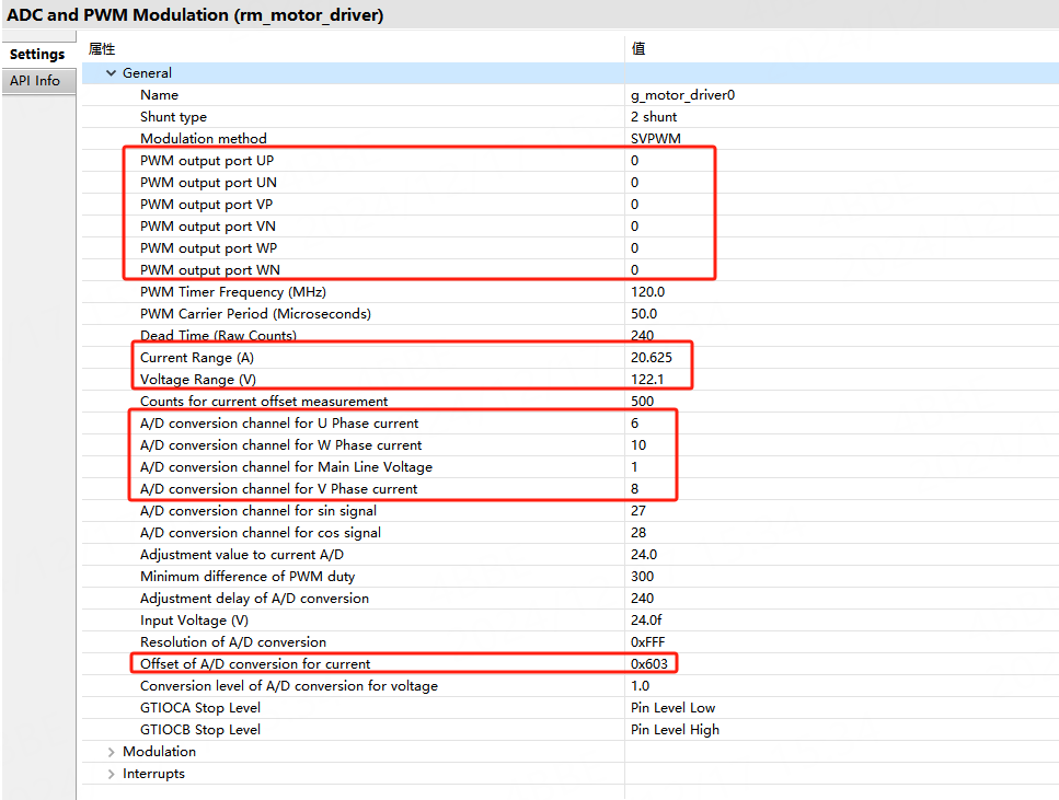 19. 无刷电机无感FOC例程移植 — [野火]电机应用开发实战指南—基于瑞萨RA 文档