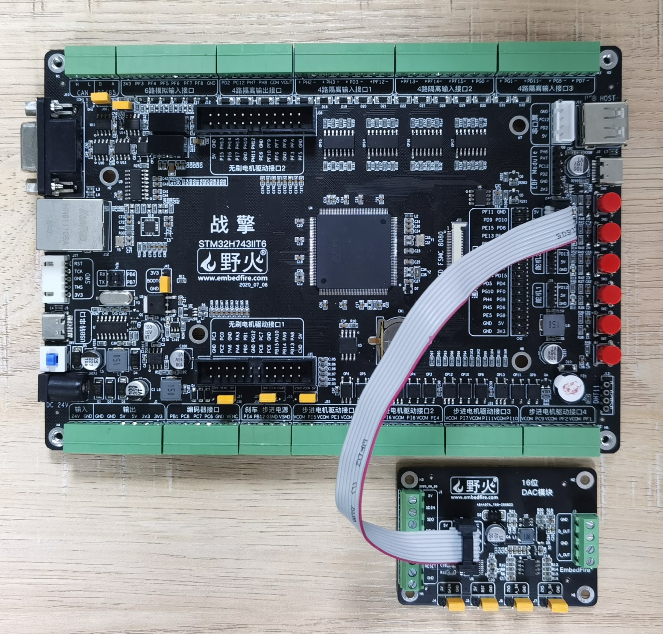 4. 硬件测试 — [野火]EBF-AD5689模块用户手册 文档