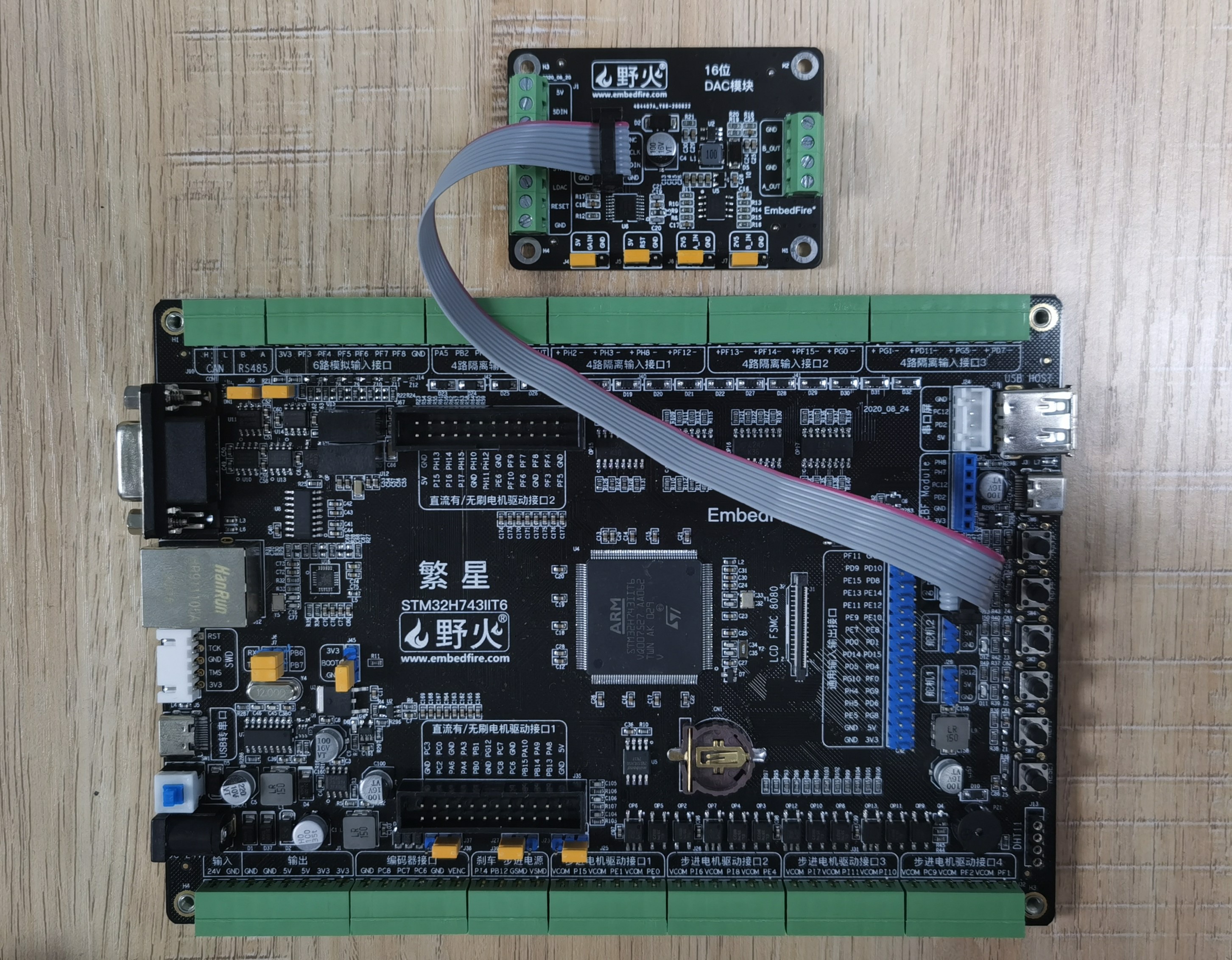 4. 硬件测试 — [野火]EBF-AD7192模块用户手册 文档