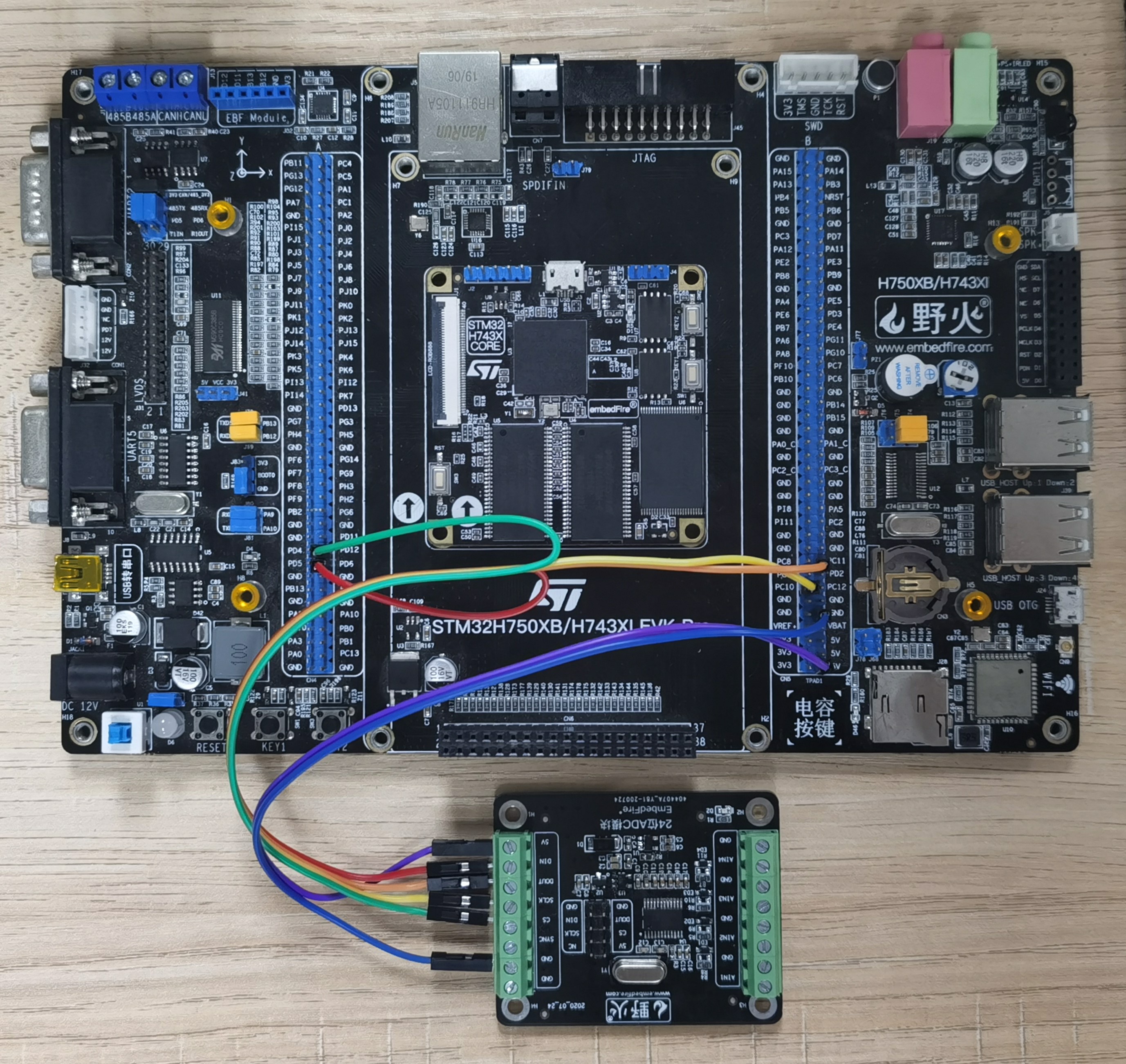 4. 硬件测试 — [野火]EBF-AD7192模块用户手册 文档