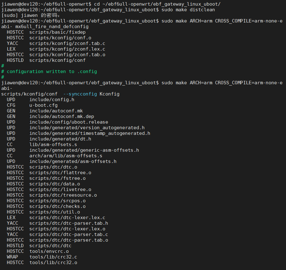 11. 野火定制镜像构建流程 — [野火]OpenWrt构建开发指南-基于EBF6ULL 文档