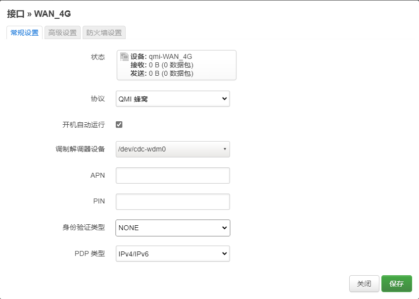 3. 在OpenWrt系统使用4G模块 — [野火]OpenWrt构建开发指南-基于EBF6ULL 文档